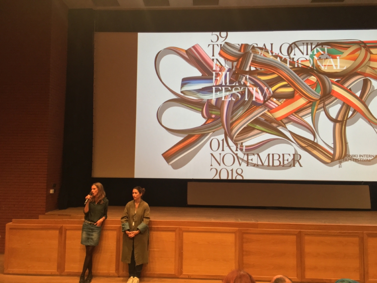 LISA GUZEK | #TIFF59 final day: “Pearl”; “We the Animals” and closing ...